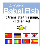 * 海外の Web サイトによく貼ってある BabelFish Translation のバナー。